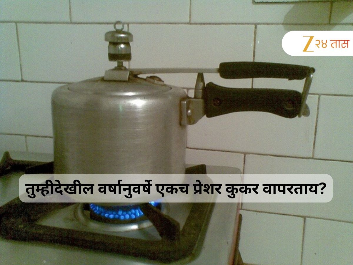 Mumbai Man Suffers Lead Poisoning from Old Aluminum Pressure Cooker ...