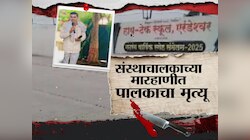 parbhani News in Marathi, parbhani Breaking News, Latest News & News ...