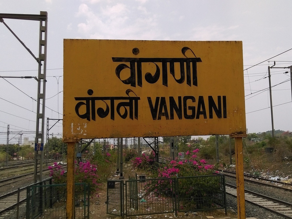 MHADA Housing Project At Vangani Subsidy given through PM Awas Yojana ...