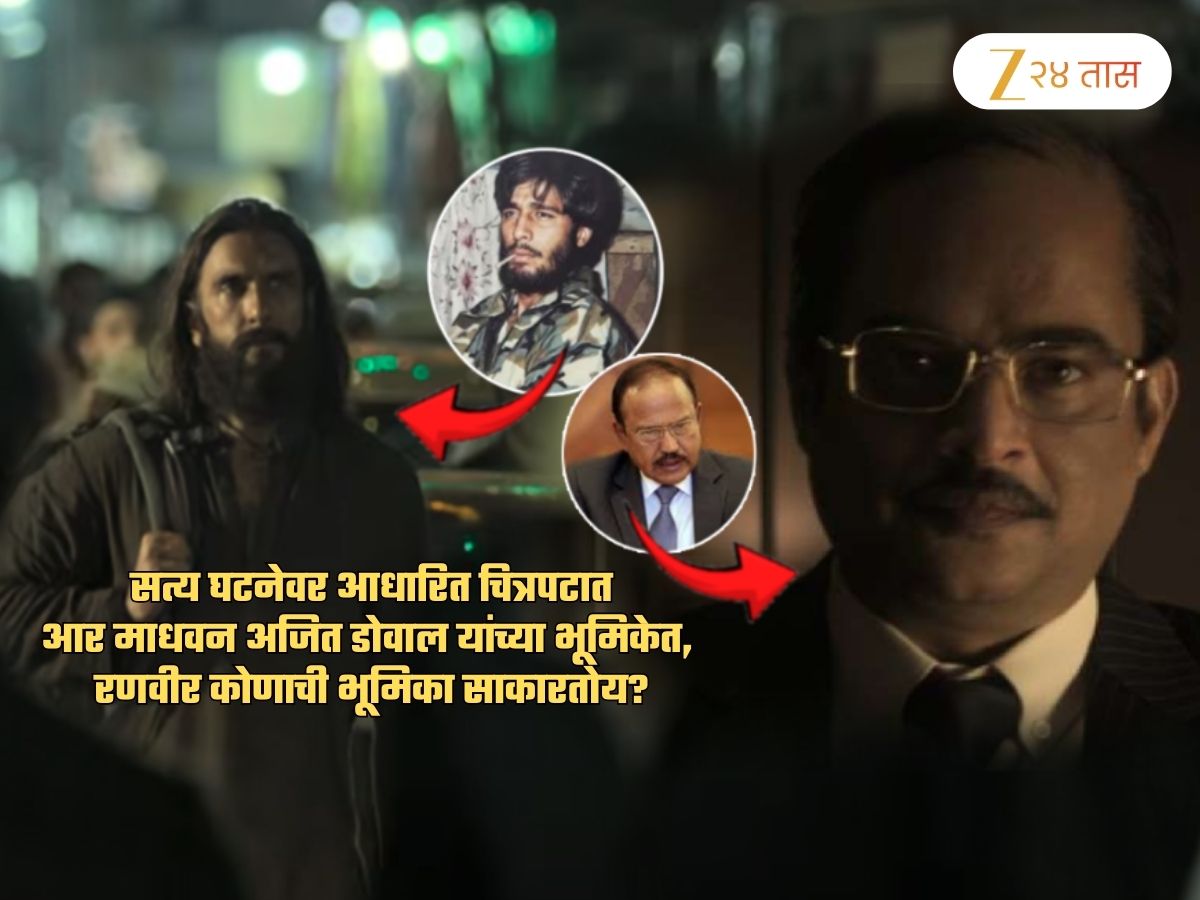 Dhurandhar First Look R Madhavan playing Ajit Doval in Ranveer Singh film Is this the real story ...