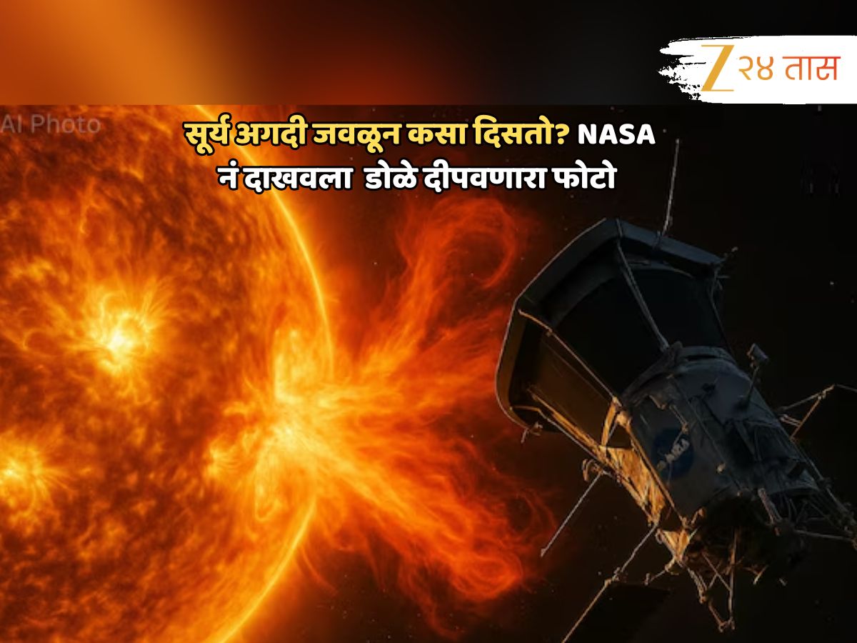 space news NASA parker solar probe captures sun coronal mass ejection from distance of 6 million ...