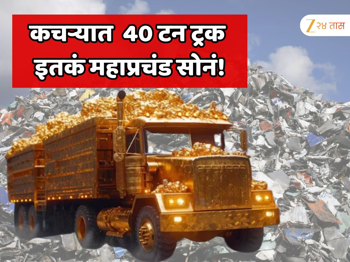 There is enough gold in the garbage to fill a 40-ton truck Researchers Turn Electronic Garbage ...