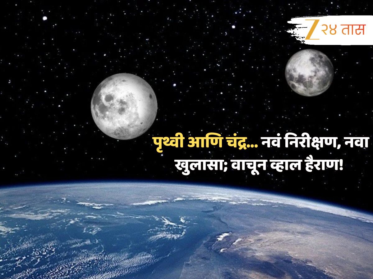 earth space news may have 6 minimoons at a time which comes from moon ...