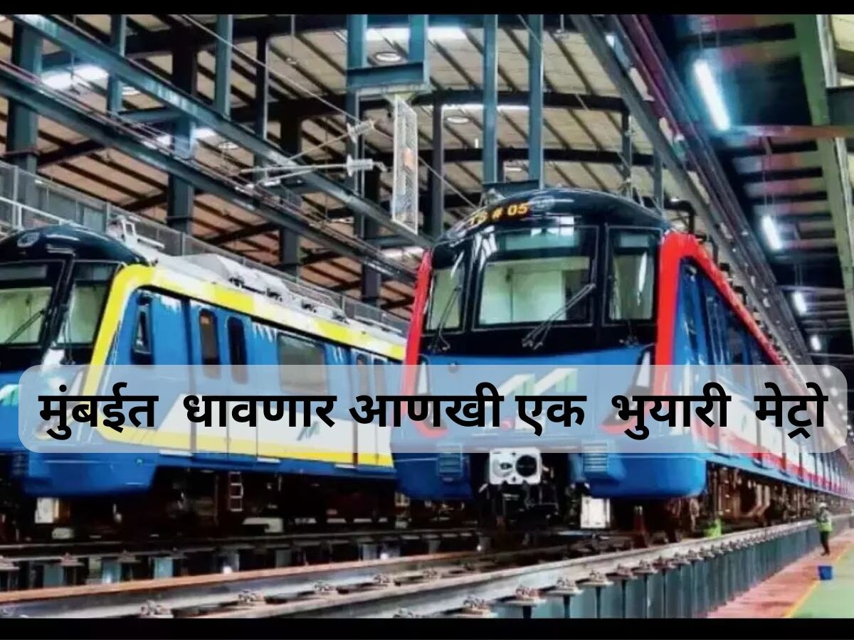 Mumbai to get another underground metro line 11 connecting Anik Depot to Gateway Of India | ठाणे ...