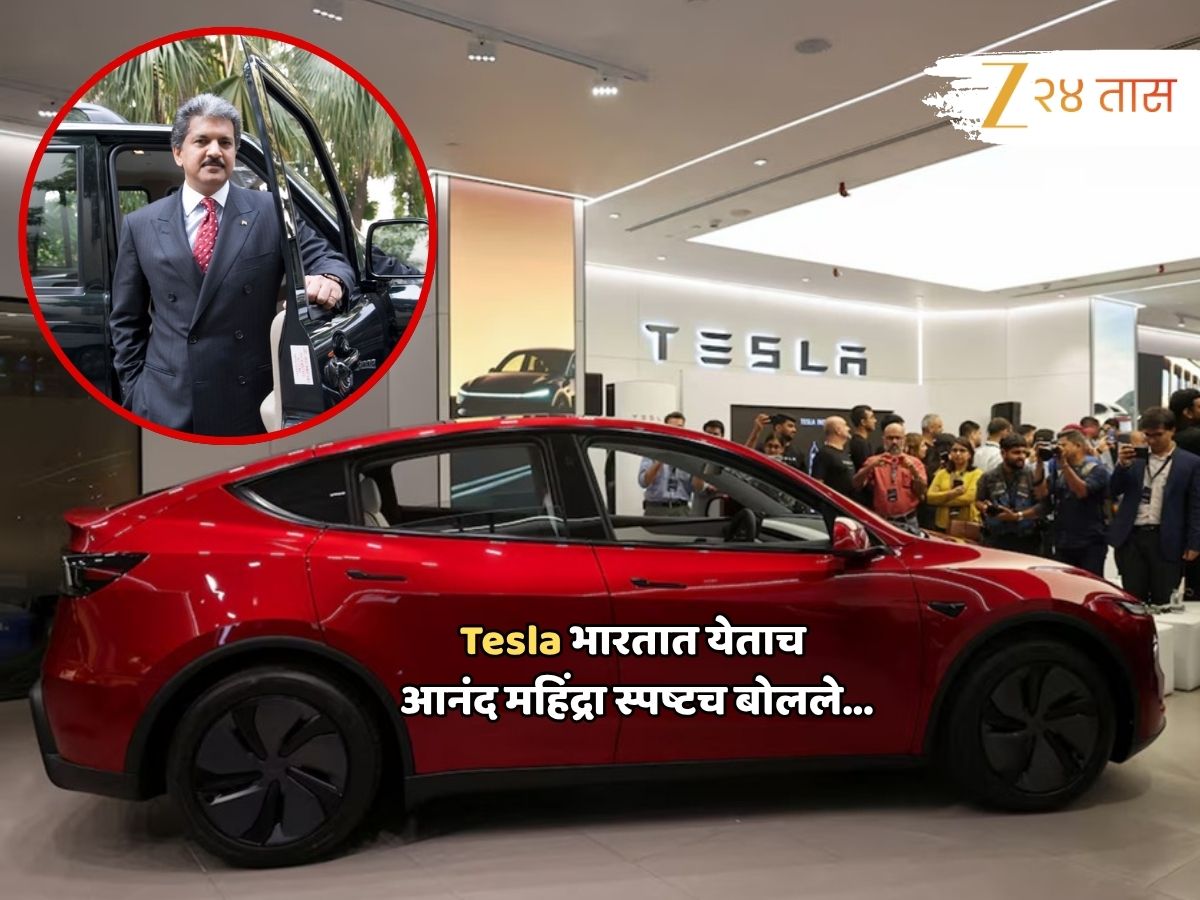 auto news anand mahindras first reaction on tesla car launch in indian ...