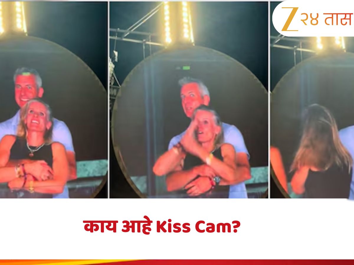 What is Kiss cam in which Cam CEO Andy Byron Affair With HR Head Caught Everything You Need To ...