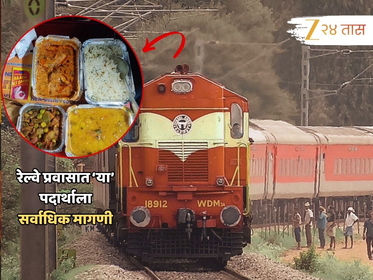 indian railway irctc 13 most popular foods served in trains preferd by ...