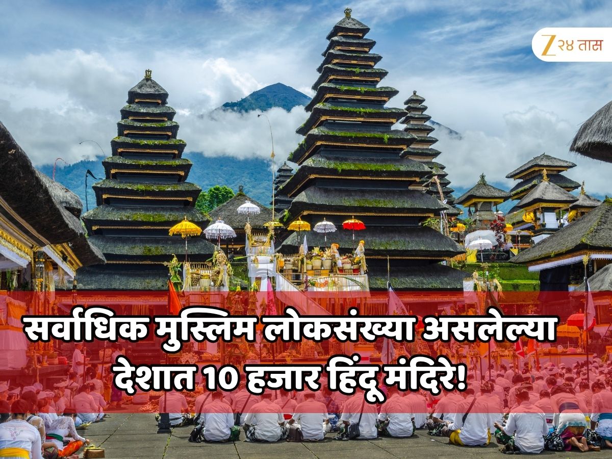 There are 10 000 Hindu temples in Indonesia which has the largest ...