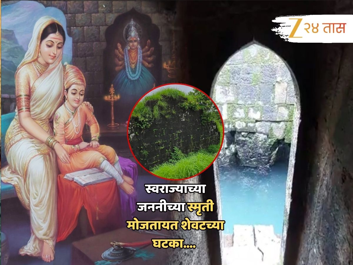 photos raigad news rajmata jijau pachad wada historical monument in bad ...