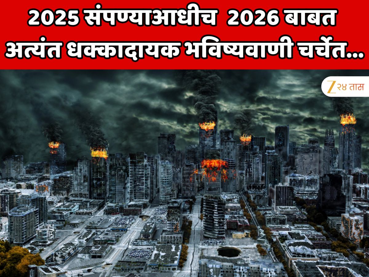Before the end of 2025 a very shocking prediction about 2026 is in ...