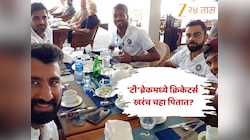 Tea Break News in Marathi, Tea Break Breaking News, Latest News & News ...