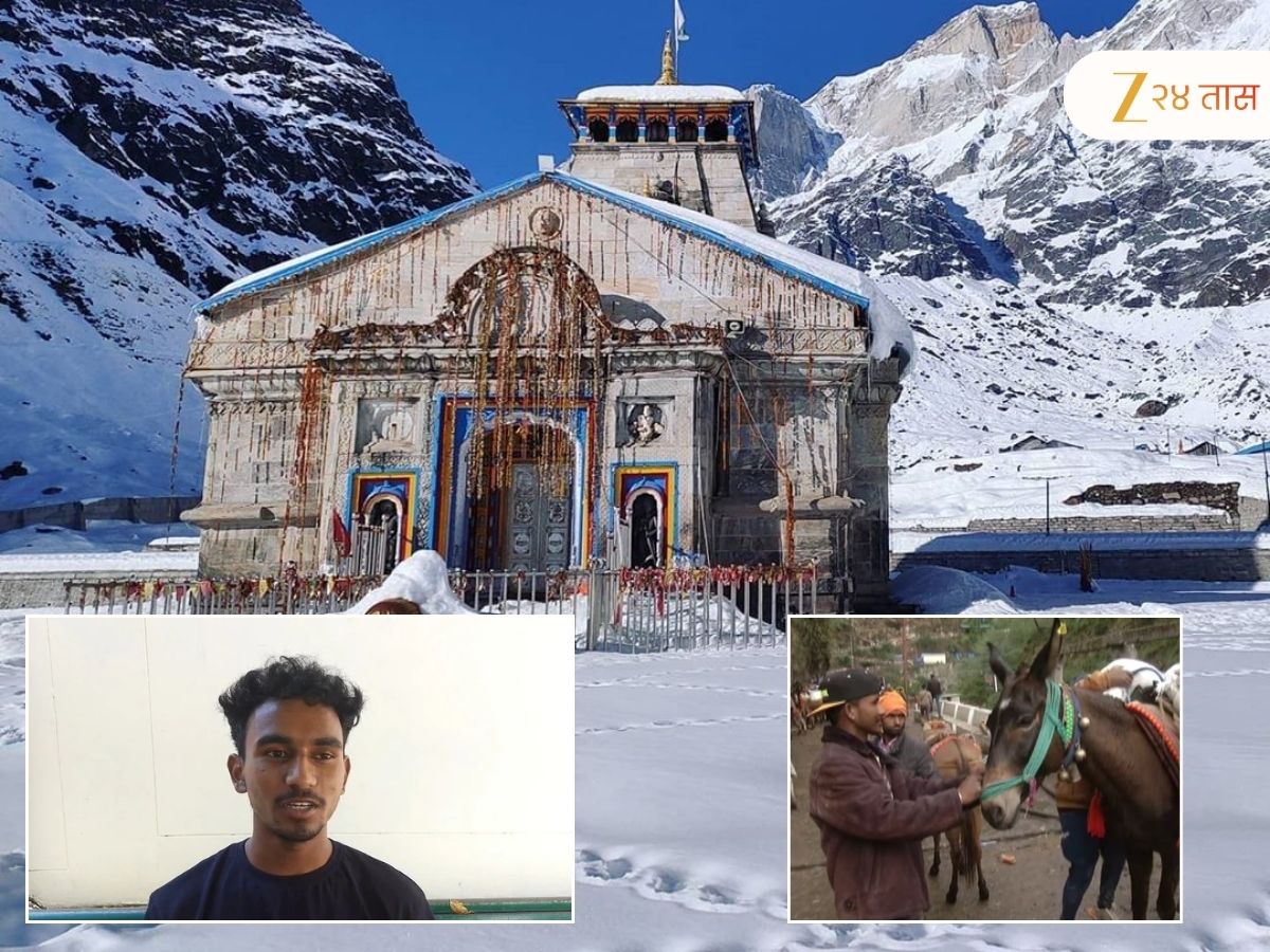 Kedarnath to IIT Madras Pony Handler Son Cracks IIT Jam Gets Admission; केदारनाथ ते IIT मद्रास ...