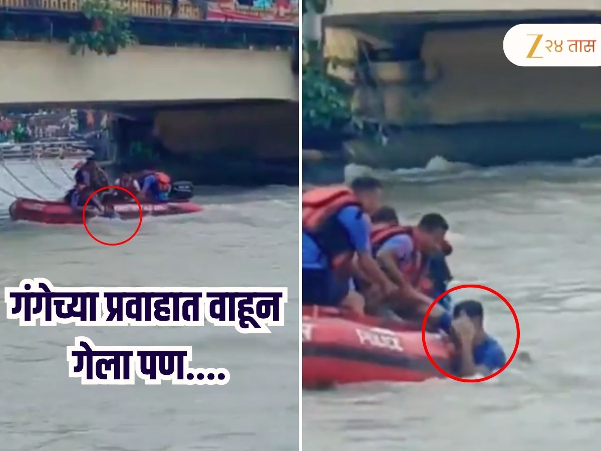 Shocking Ex National Kabaddi Captain Falls Into Ganga In Haridwar ...