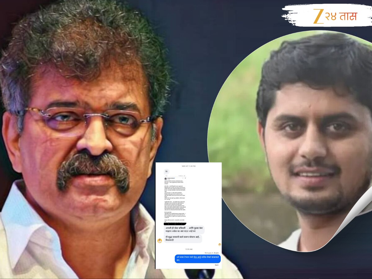 'आता पुढचा नंबर माझ्या...'; तो मेसेज वाचून जितेंद्र आव्हाड सुन्न, मुख्यमंत्र्यांना म्हणाले की ...