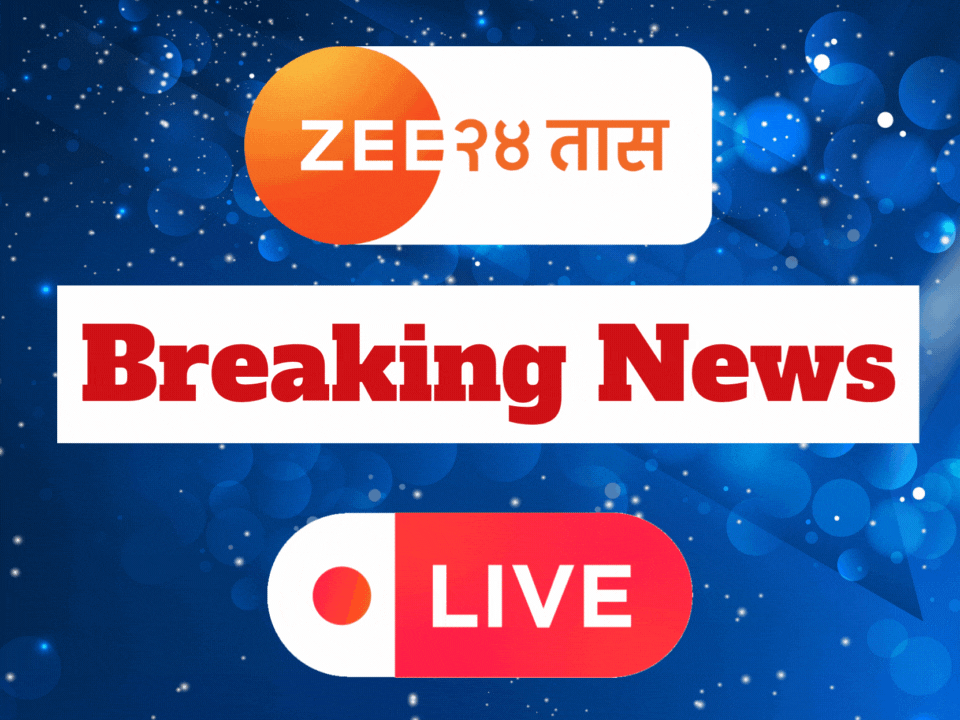 Breaking News Today 25 July Manikrao Kokate Marathi Language Row Pune ...