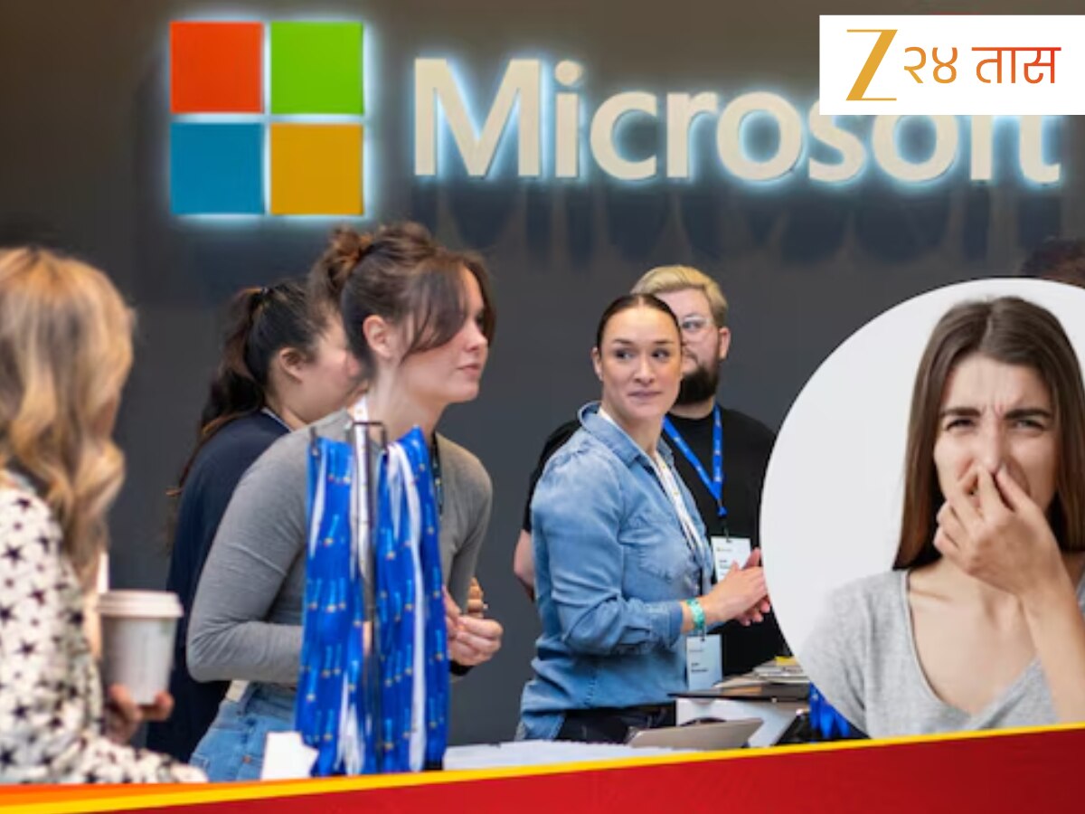 Interesting News Why Microsoft has spent 140000000000 billion to purchase human potty waste know ...