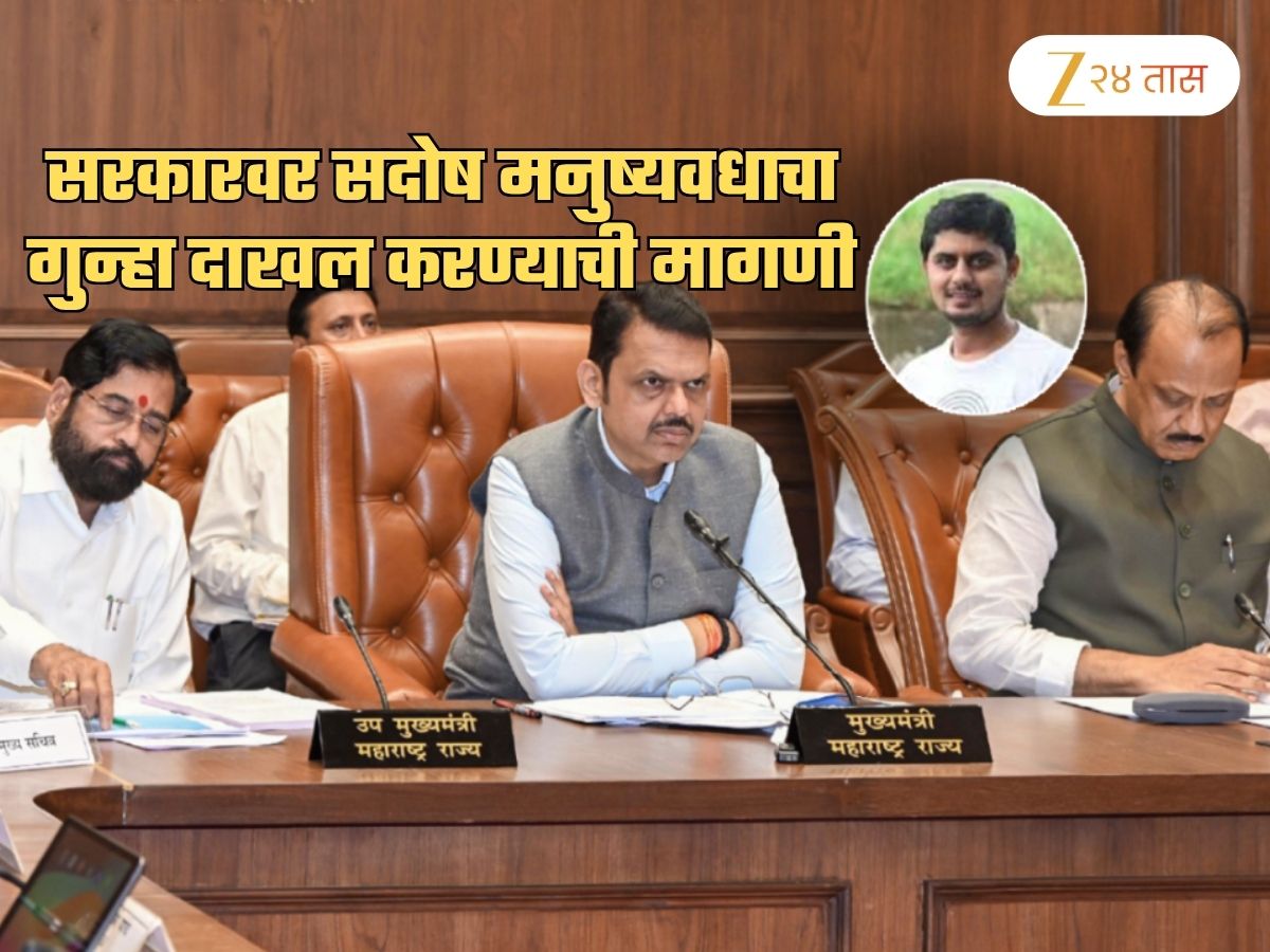 contractor harshal patil suicide Uddhav Thackeray Shivsena Slams Government Says culpable ...