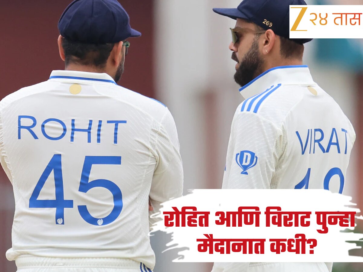 Rohit Sharma & Virat Kohli to return to England? IND vs ENG set to face ...