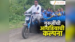parbhani News in Marathi, parbhani Breaking News, Latest News & News ...