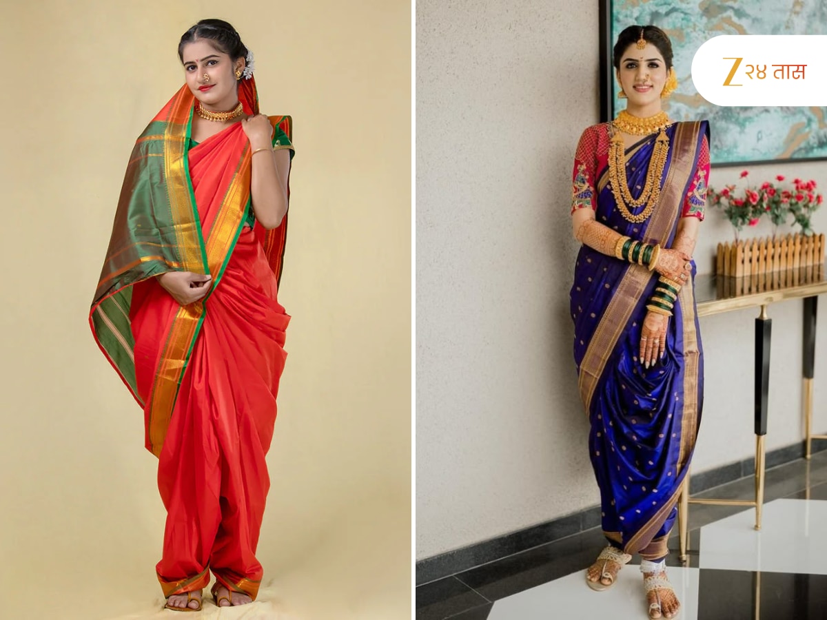 Mangalagauri Special Nauvari Saree Type 6 Different Pattern of Nauwari ...