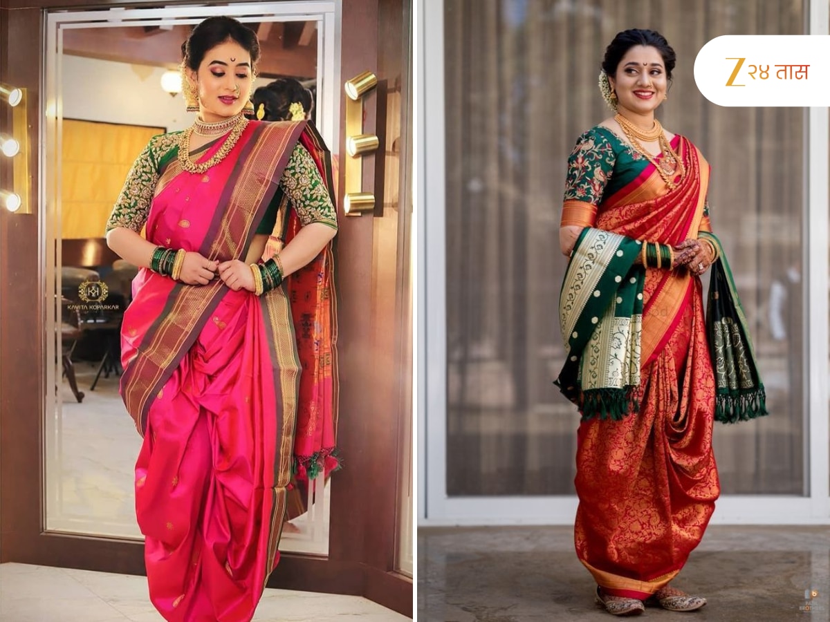Mangalagauri Special Nauvari Saree Type 6 Different Pattern of Nauwari ...