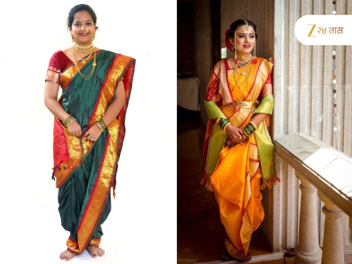 Mangalagauri Special Nauvari Saree Type 6 Different Pattern of Nauwari ...
