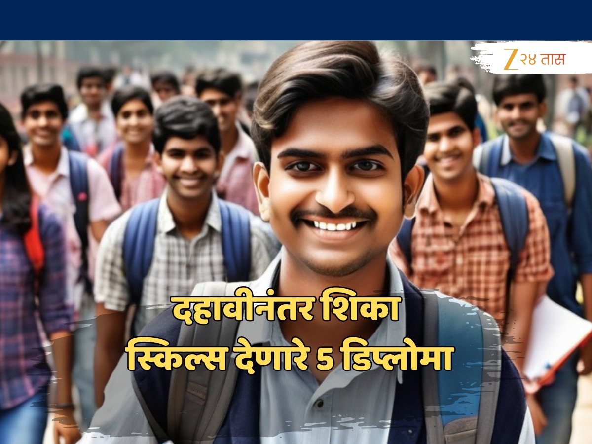Career After 10th Learn these skills Diploma after 10th Education ...
