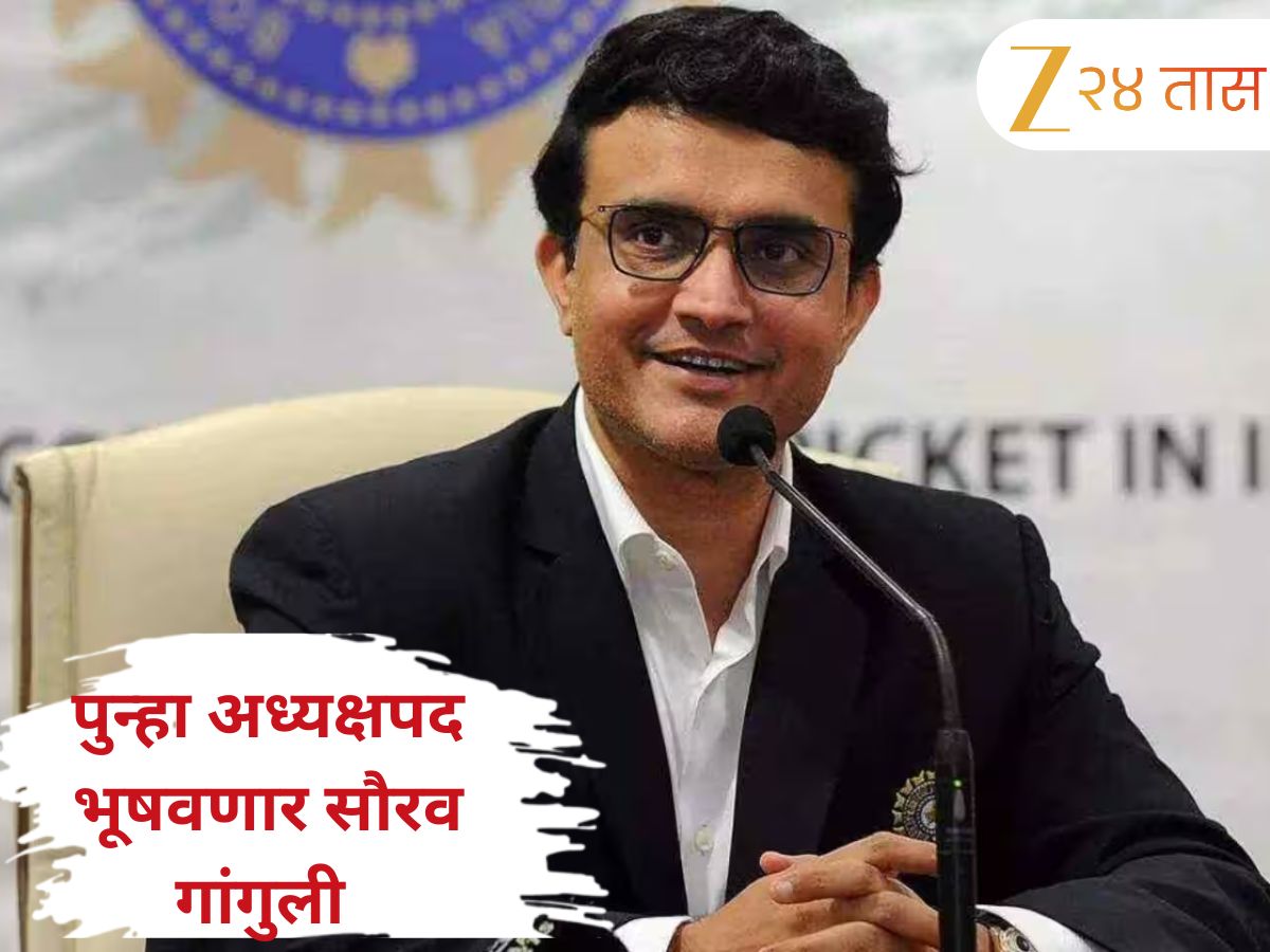 6 years Sourav gangly reportedly set to become cricket association of ...