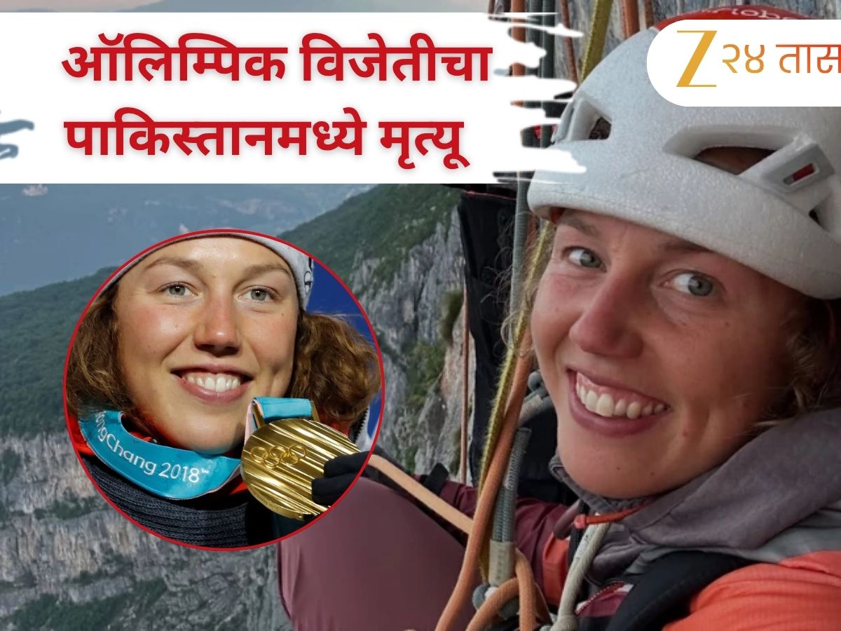German two-time Olympic champion Laura Dahlmeier aged 31 dies in climbing accident in Pakistan ...