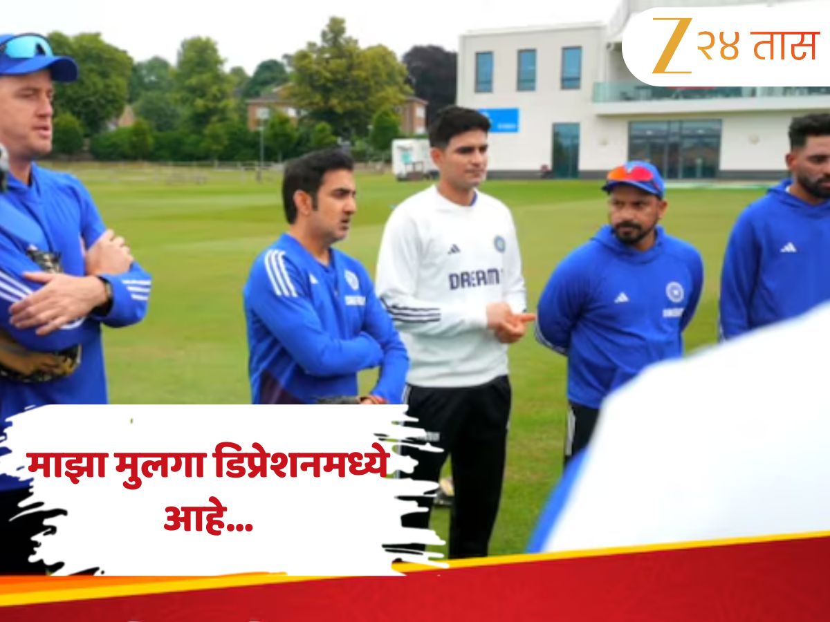 Abhimanyu Esawaran Father Questions To Gautam Gambhir Shubman Gill Over ...