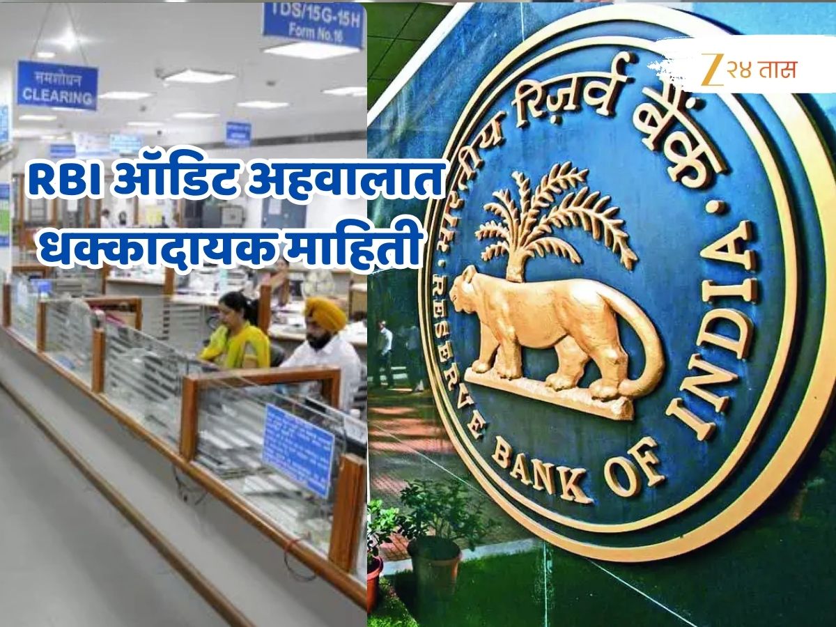 PMC Bank scam Fake transactions worth 5000 crore exposed in paper loan ...