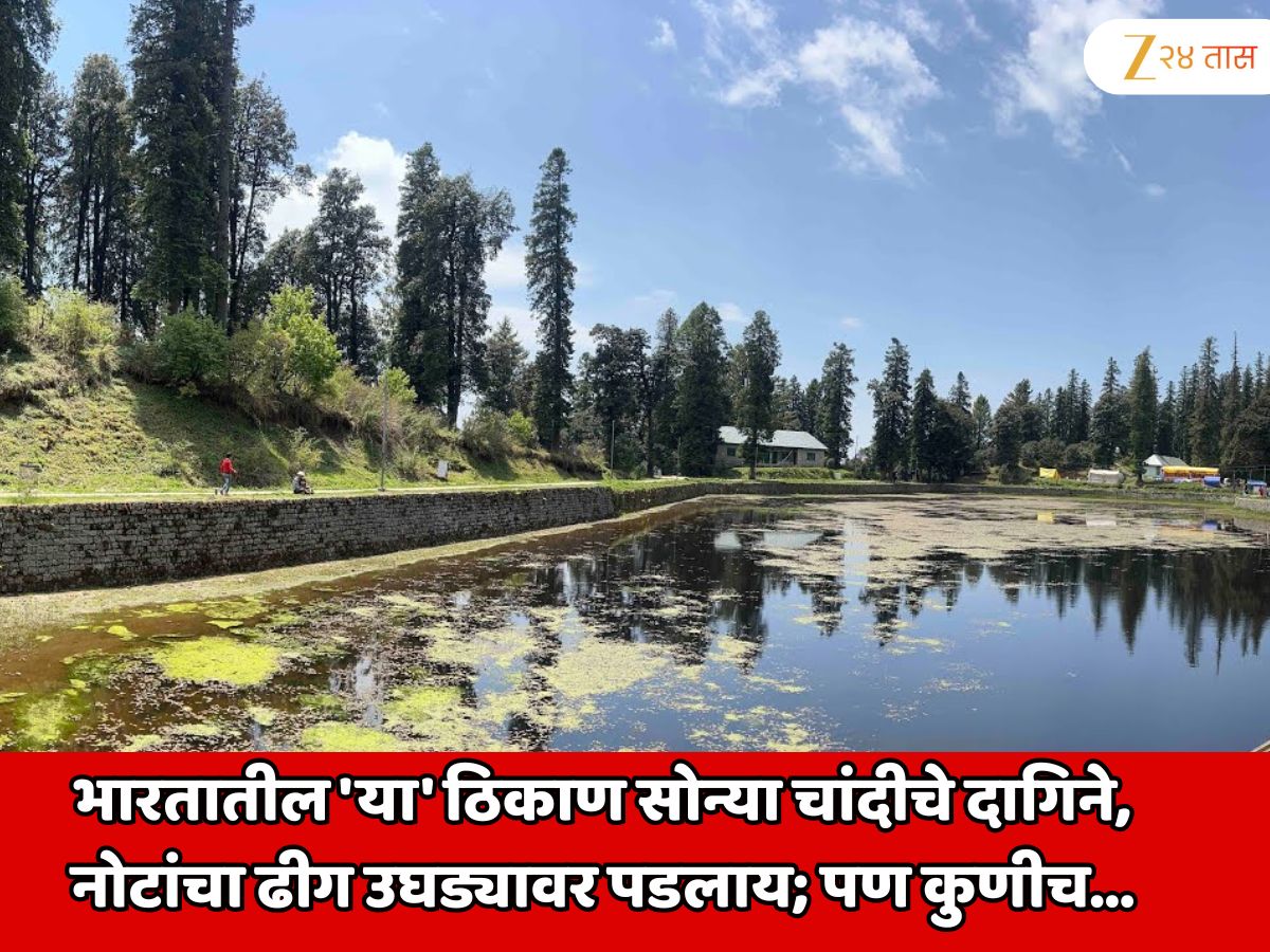 Gold Treasure himachal kamrunag temple lake himachal kamrunag temple ...