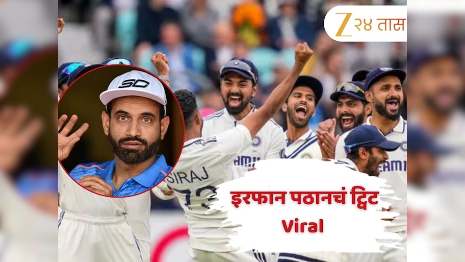 Cricket Does not Stop For anyone Irfan Pathan tweet Goes Viral after ...
