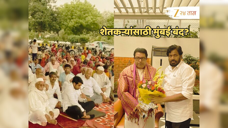 political news Bacchu Kadu Meet Raj Thackeray on farmers issue signs ...