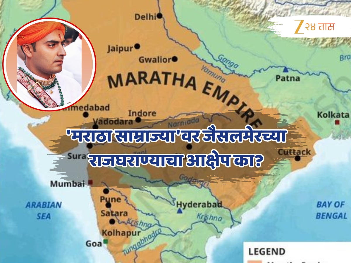 Jaisalmer was shown as part of Maratha Samrajya royal family got upset ...
