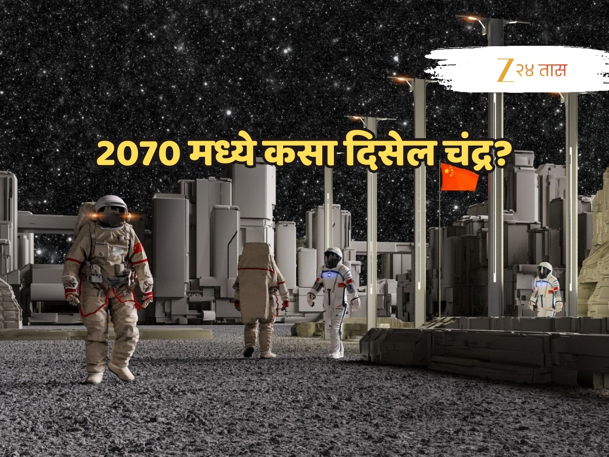 moon look like in 2070 Humans colonies will be built NASAs new mission ...