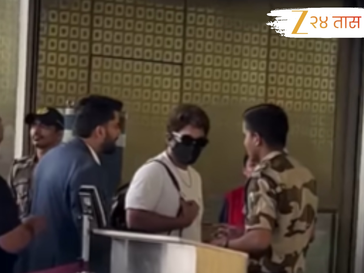 Actor Allu Arjun asked to remove mask at airport viral video | 'झुकेगा ...