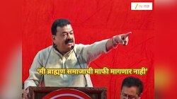 Brahman Community News in Marathi, Brahman Community Breaking News ...