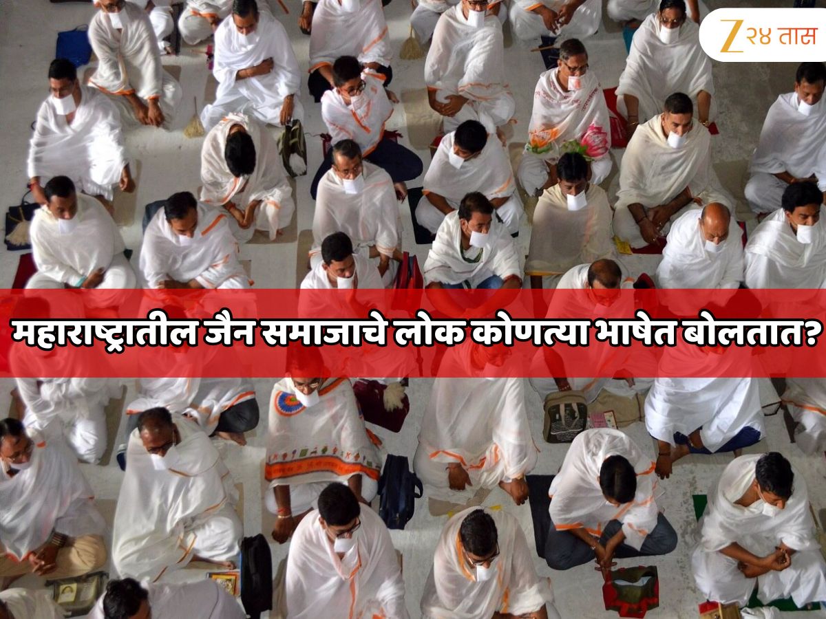 Jain Community Spoken Language What language do people of Jain ...