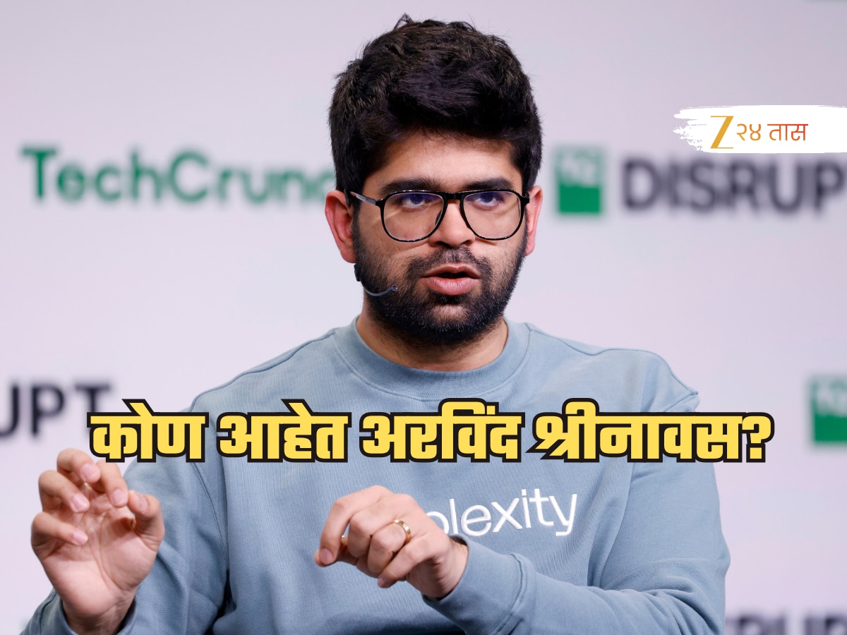 Who is Indian origin AI genius Arvind Srinivas? He gave an offer of Rs 3,02,152 crore to Google ...
