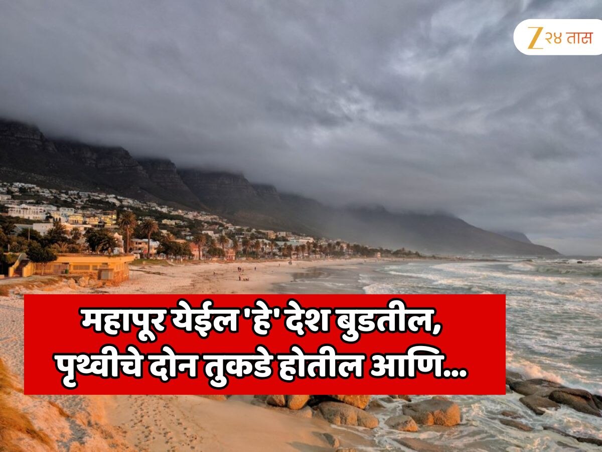 African Countries Sinking Tectonic plates are moving rapidly under ...