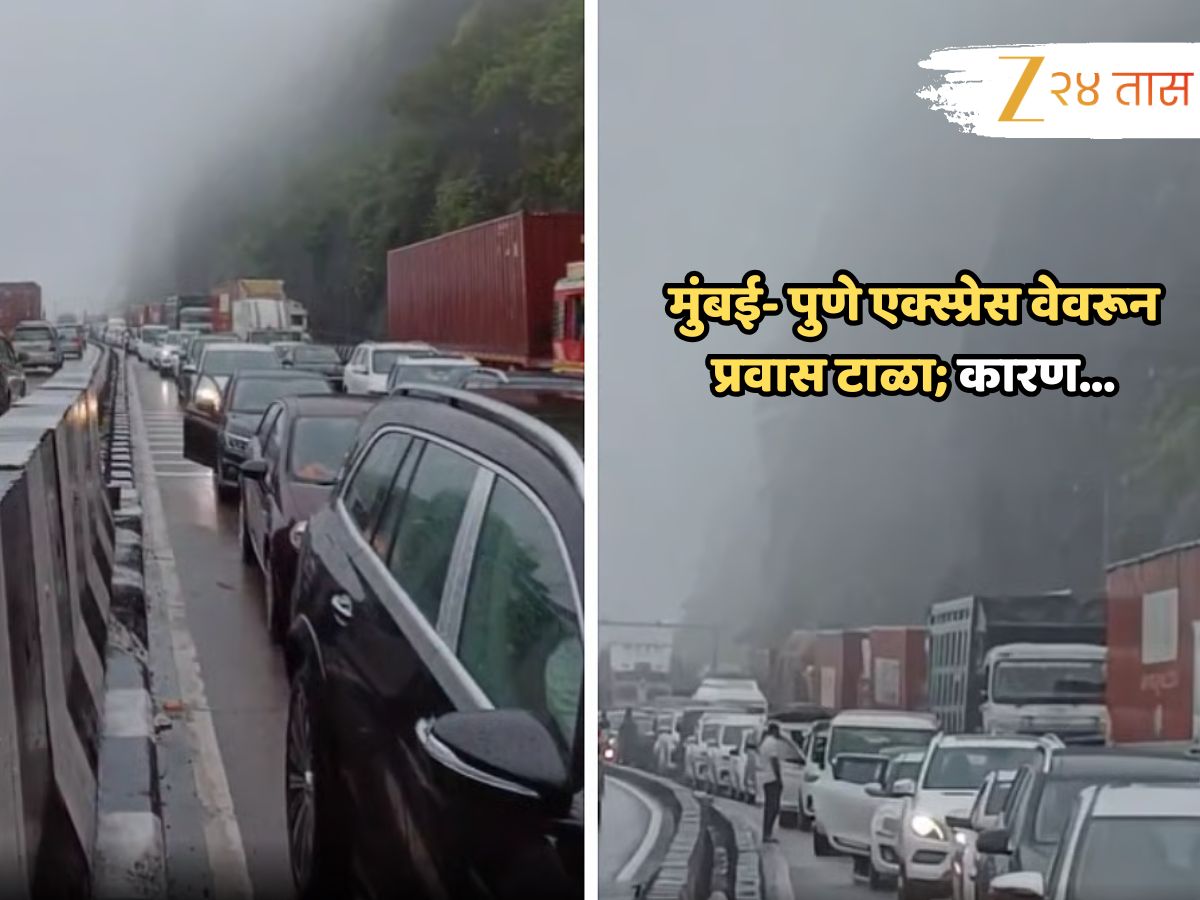 long weekend Heavy Traffic on Mumbai Pune Expressway latest update ...