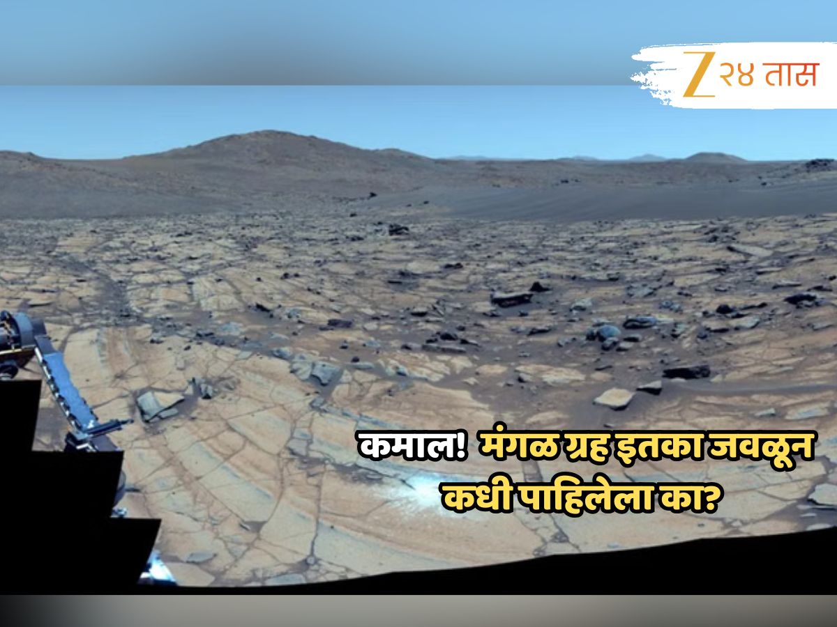 space news in marathi nasa rover captures Mars photo that goes viral ...