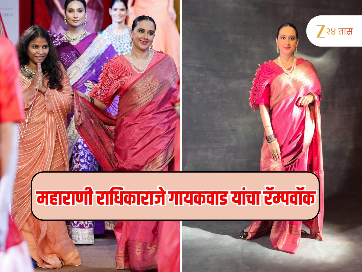 Maharani of Baroda Radhikaraje Gaekwad Walks the Runway in a 100-Year ...