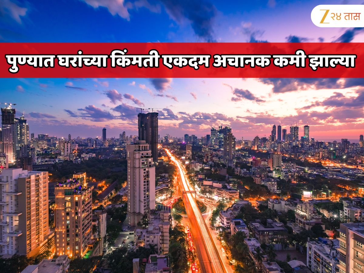 Pune Real Estate In Pune the second richest city in Maharashtra house ...