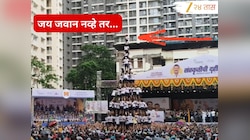 aryans govinda Pathak News in Marathi, aryans govinda Pathak Breaking ...