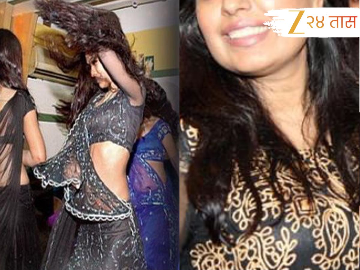 shagufta rafique worked as call girl bar dancer paid 3000 rupees | एका रात्रीचे 3000, 17 व्या ...