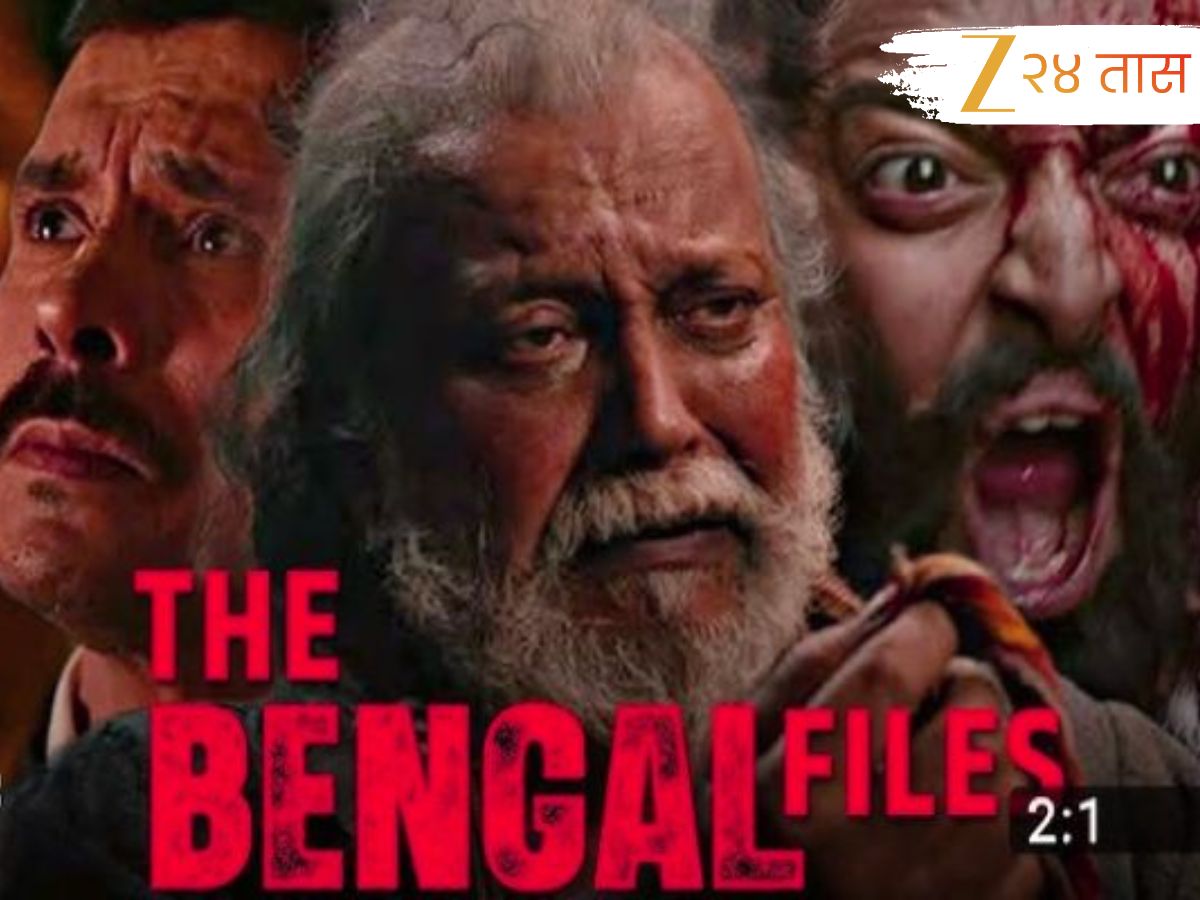 vivek agnihotri film the bengal files in legal trouble fir against ...