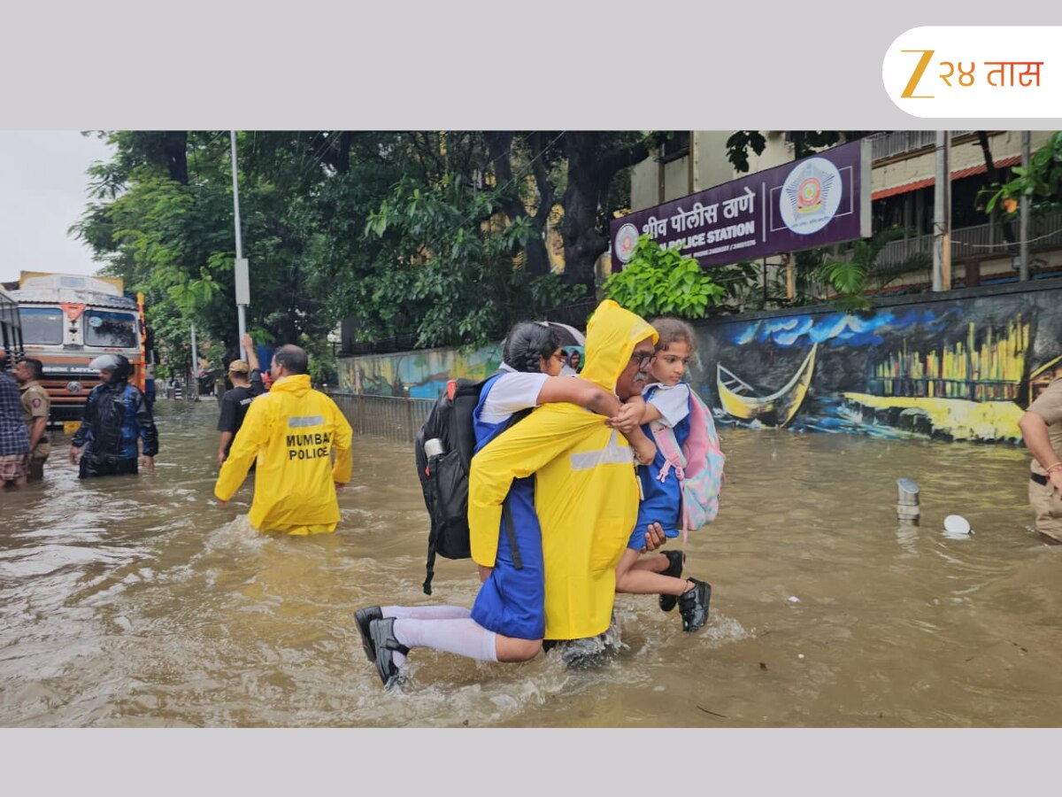 Mumbai Rain News School Bus Stuck in Flood Waterlogging in Matunga ...