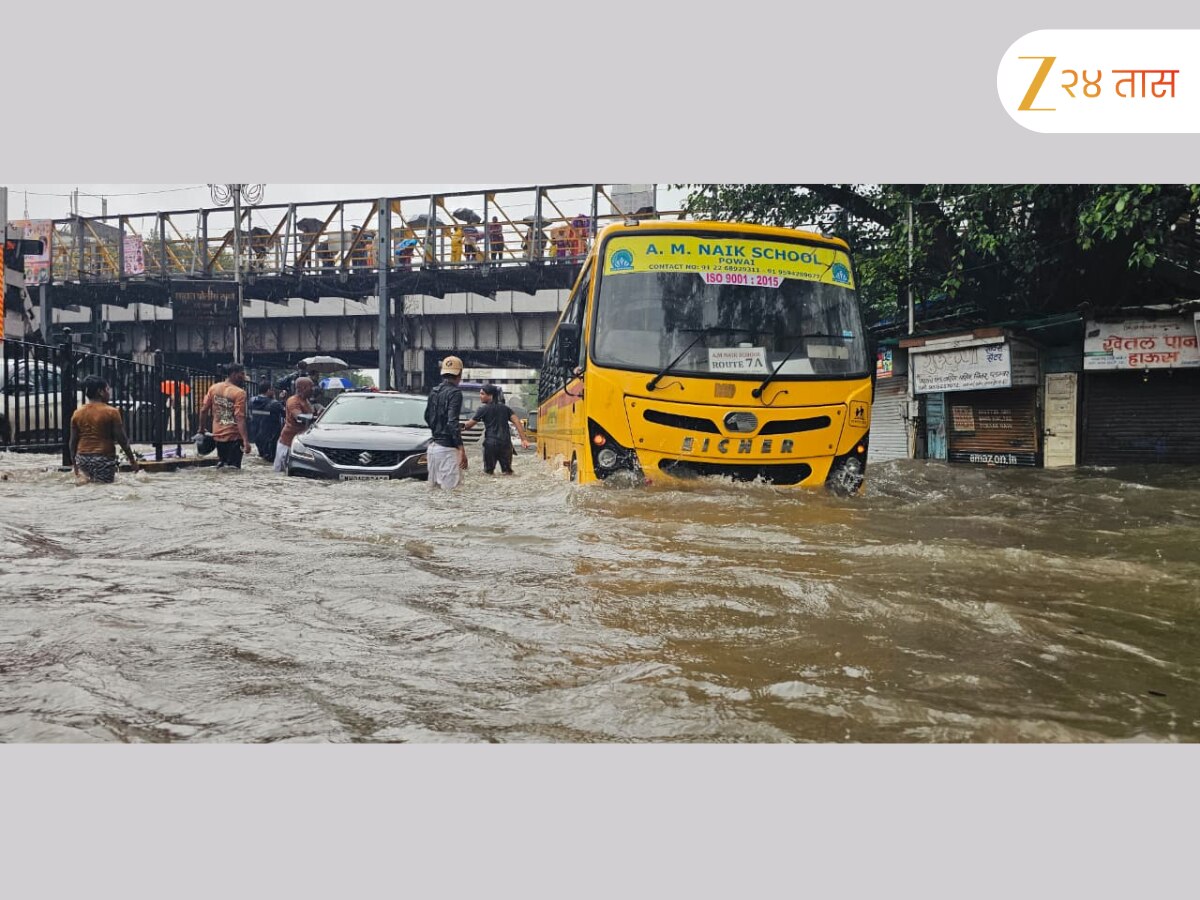 Mumbai Rain News School Bus Stuck in Flood Waterlogging in Matunga ...